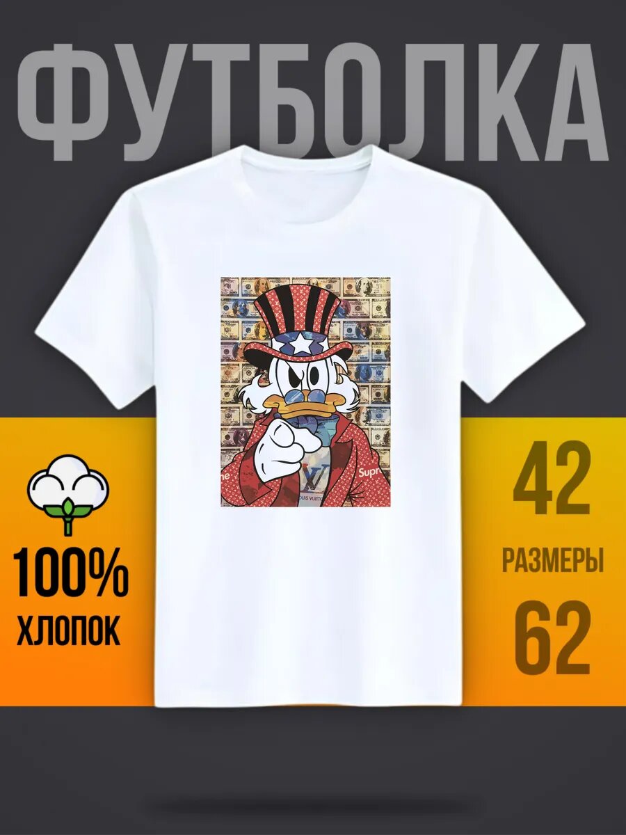 Футболка