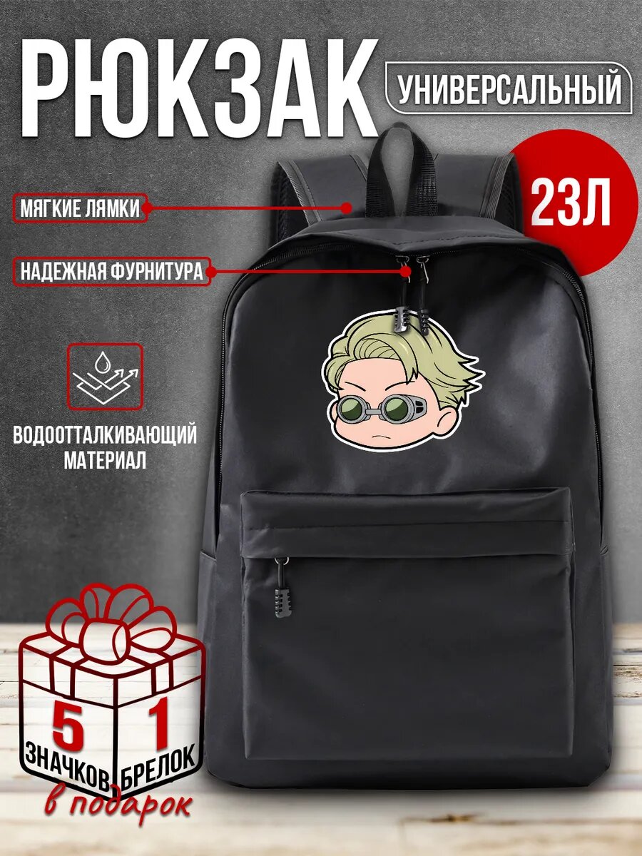Рюкзак Магическая битва Кенто Нанами Jujutsu Kaisen