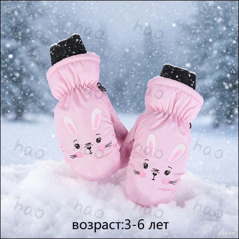 Перчатки комплект, 1 пара