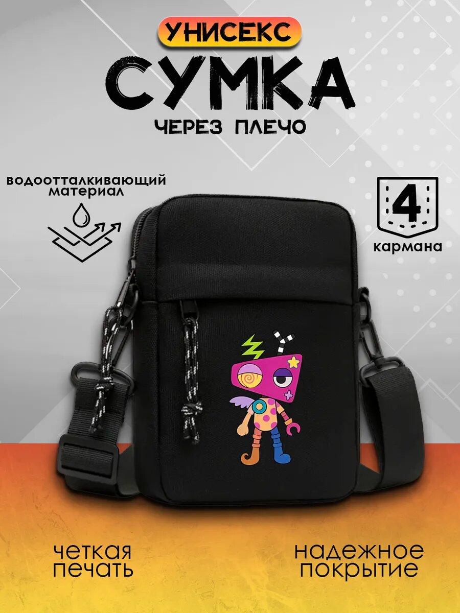 Сумка барсетка PINREX