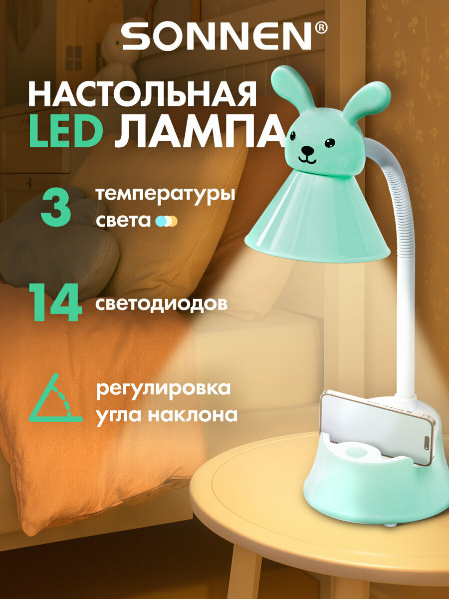 Лампа настольная для школьника, светильник на подставке, зеленый, 5 Вт, Sonnen OU-611 Sweet Bunny, 237642