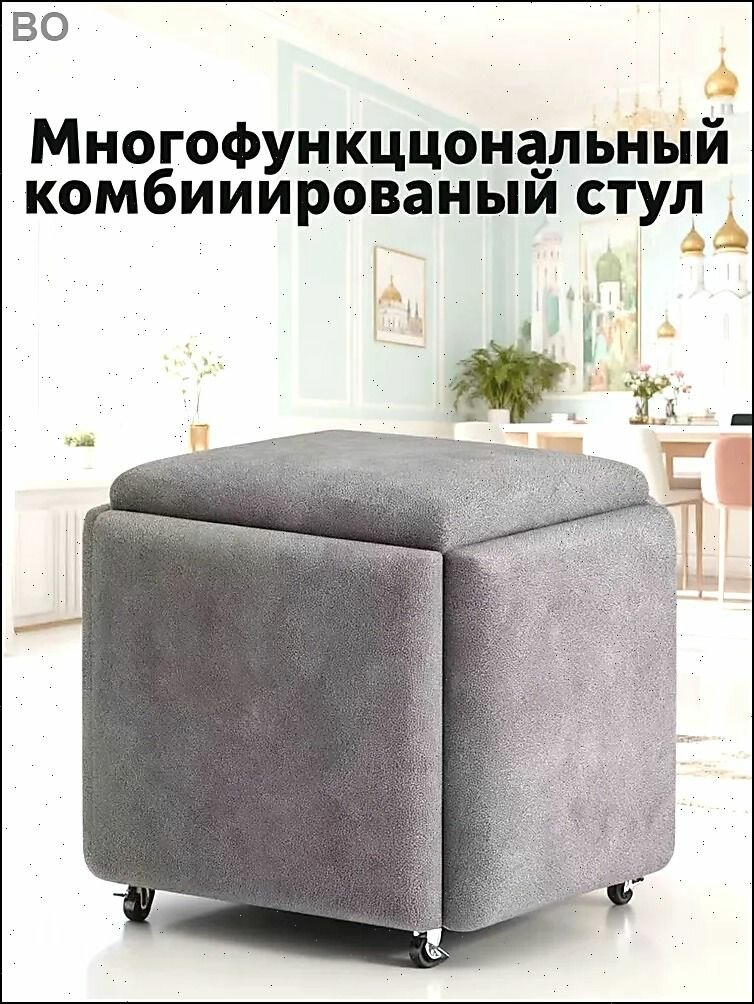 Пуф, Бархат, 35х35х35 см