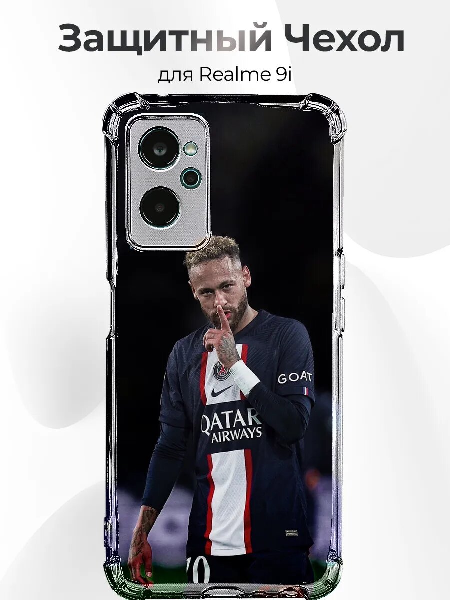 Чехол для Realme 9i Neymar жест тише гол