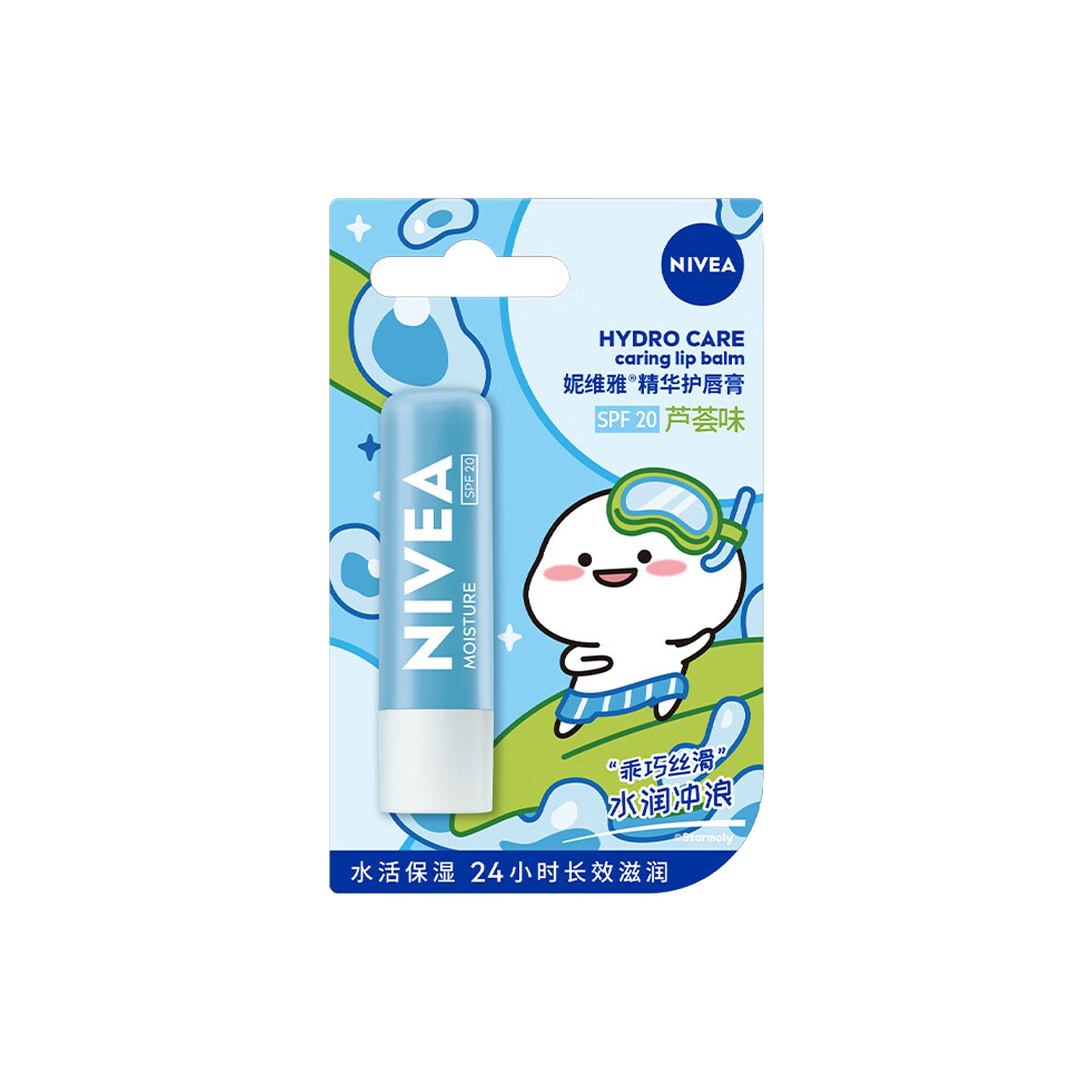 Уход за кожей губ NIVEA