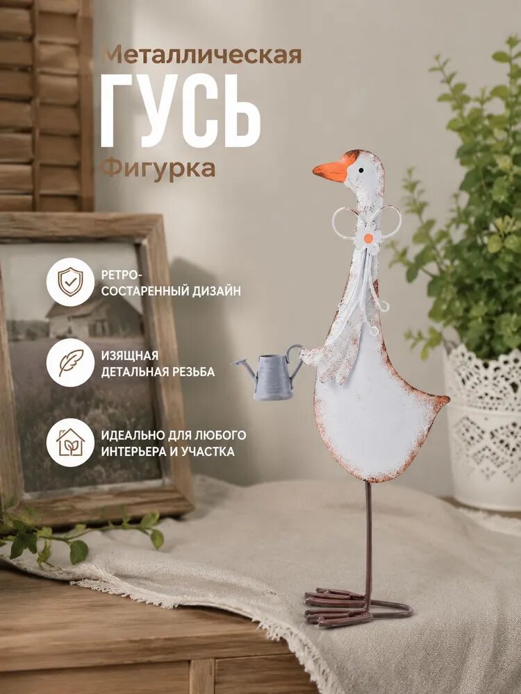 Фигурка садовая, Цвет кремовый, Тематика садовой фигуры Птицы домашние — фото 1