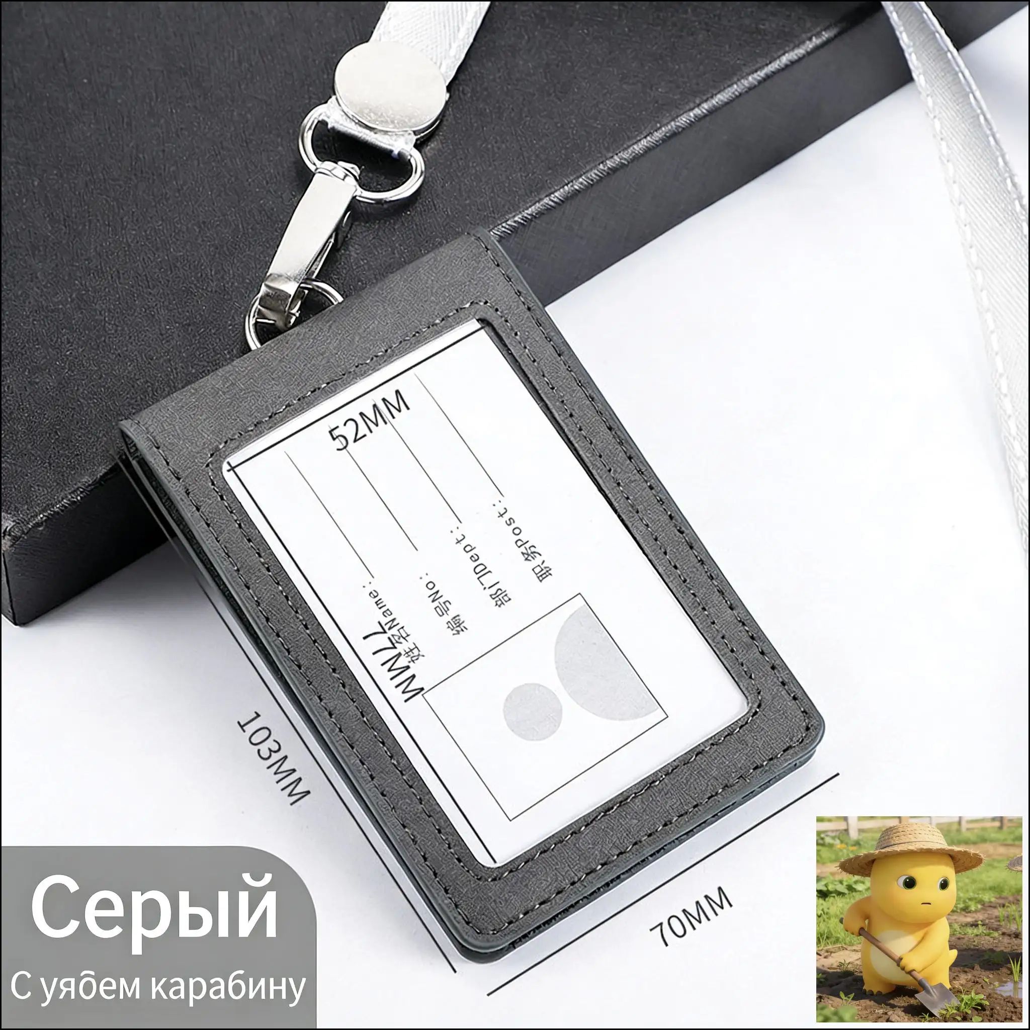 Чехол для пропуска из натуральной кожи, держатель бейджа 7.7x11.3 см, серый цвет, вертикальная ориентация