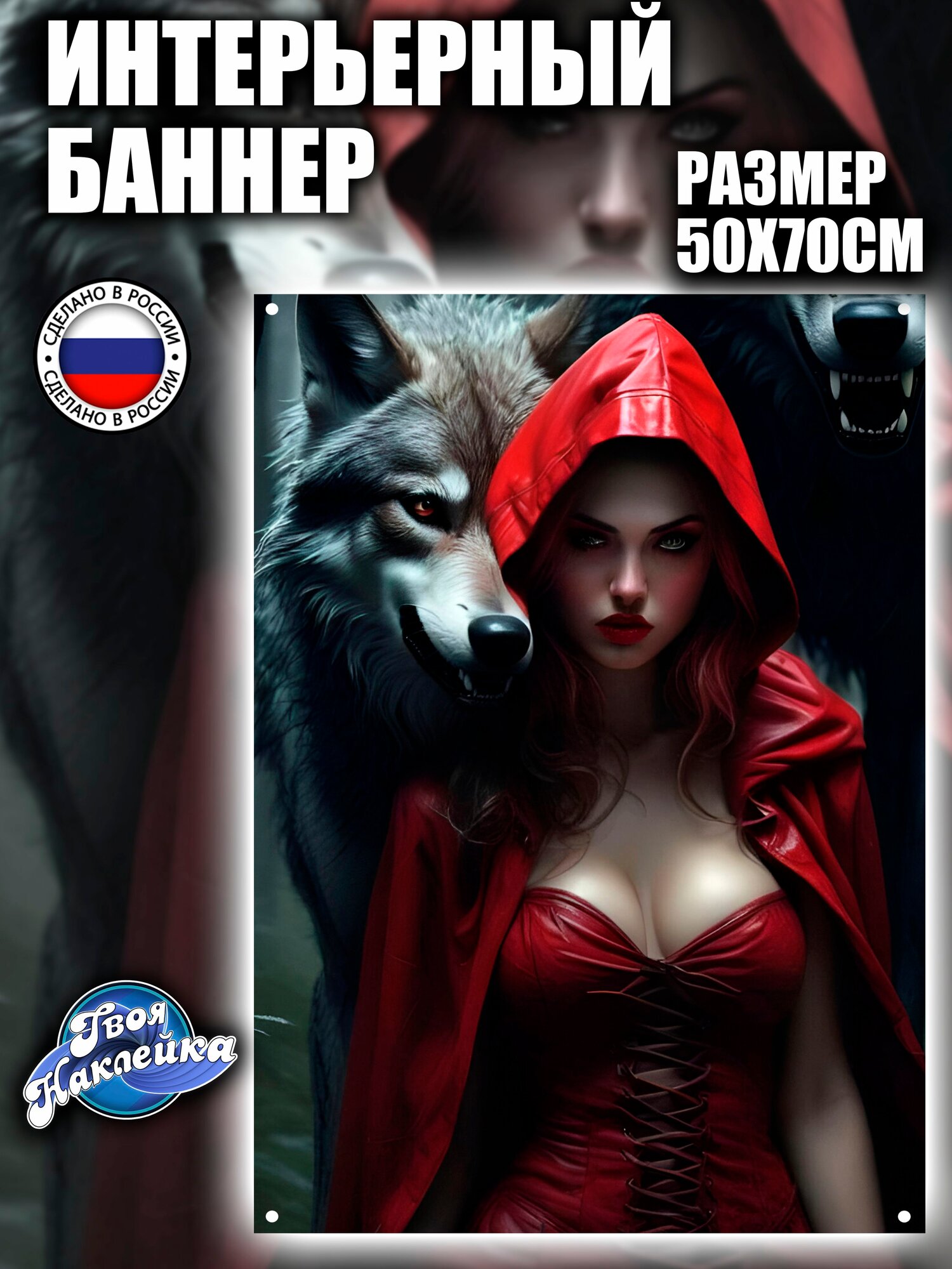 Постер на стену баннер Девушки