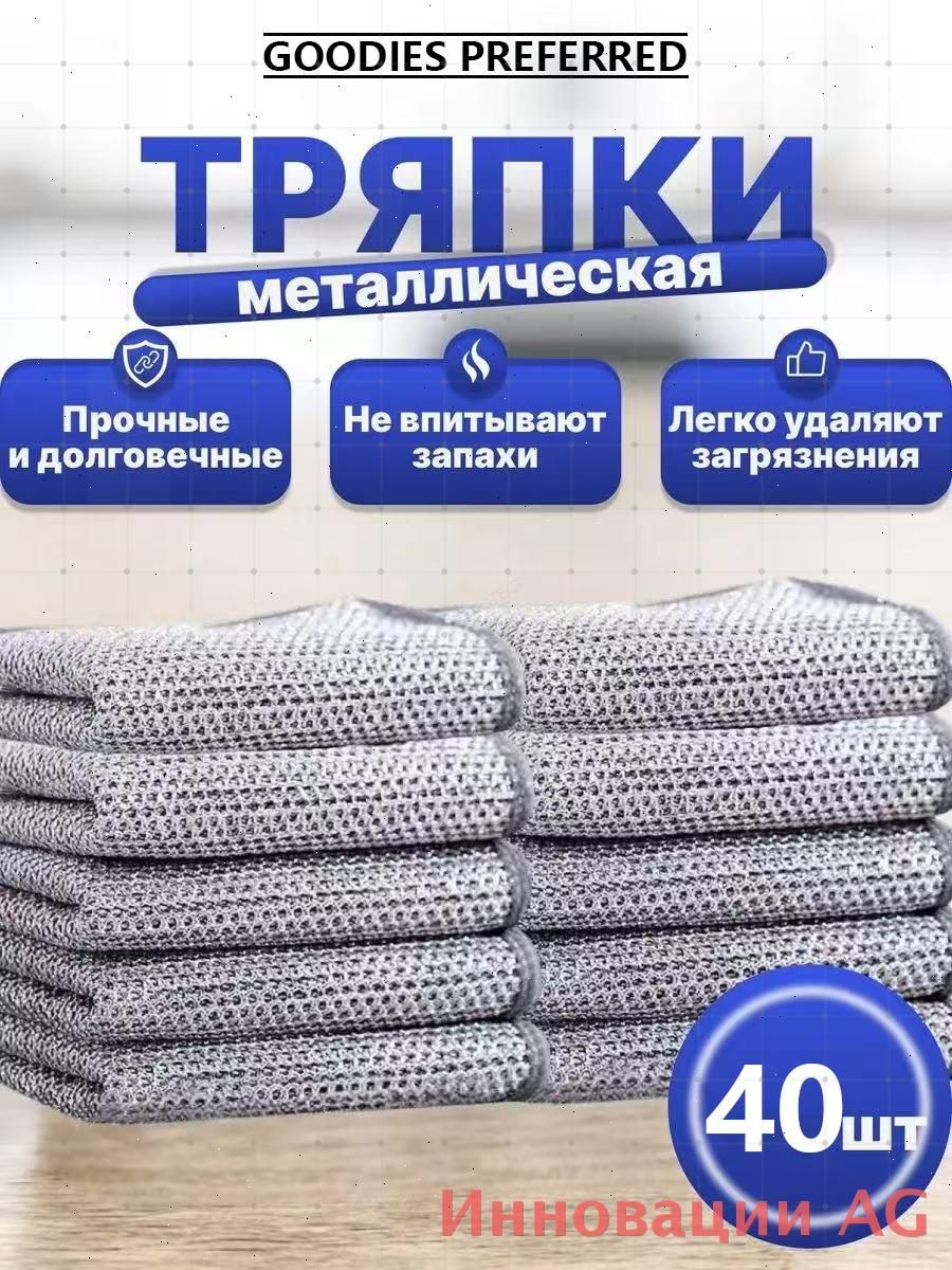 Щетка для посуды, 40 шт
