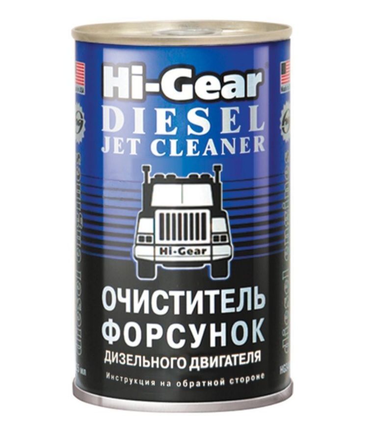 Очиститель форсунок для дизеля Hi-Gear HG3415, 295 мл, промывка форсунок дизельного двигателя