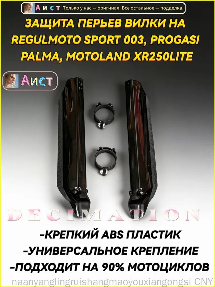 Премиум перьевая вилка для мотоциклов