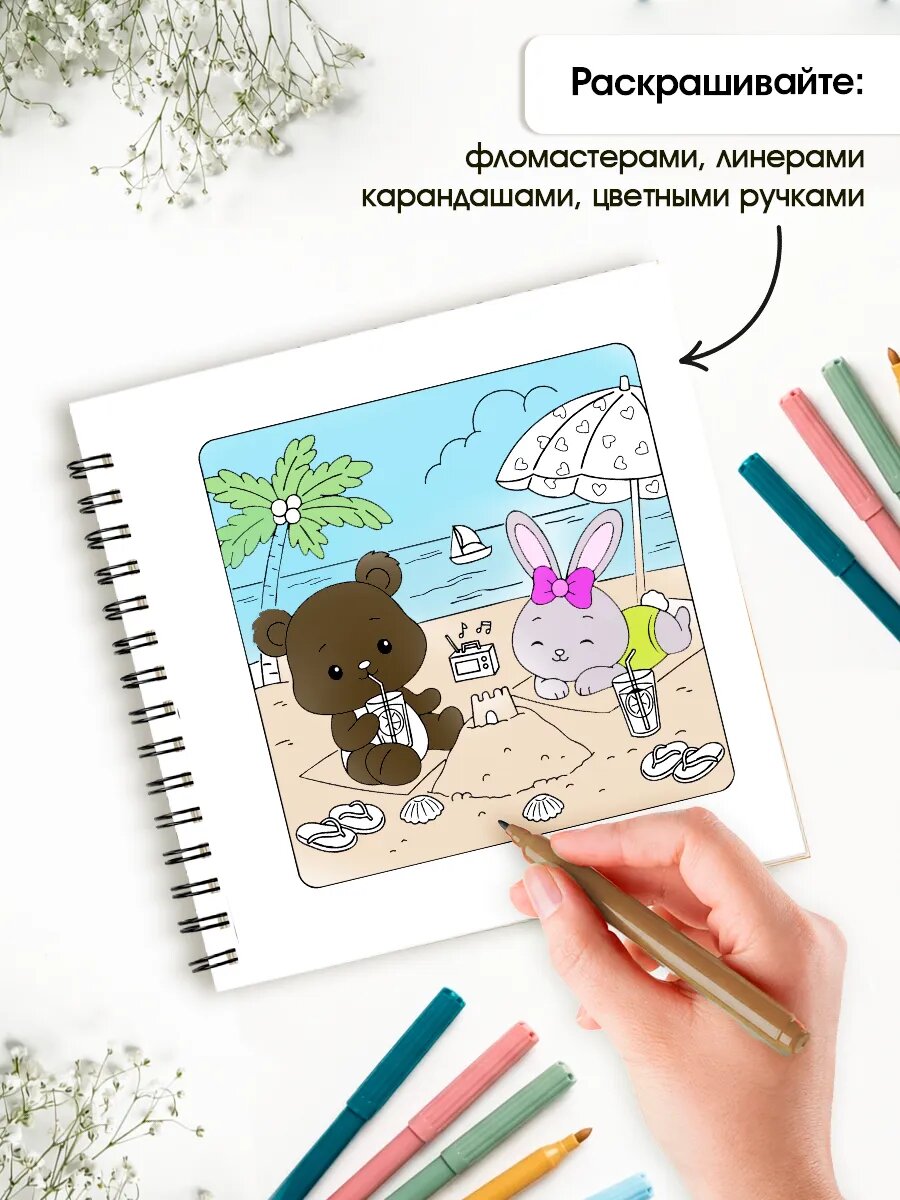 Раскраски для девочек с котиками, антистресс — фото 1
