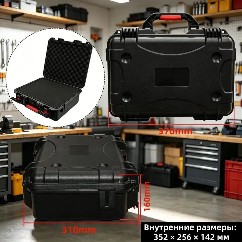 FNICEL Ящик для инструментов 37 х 31 х 16 см