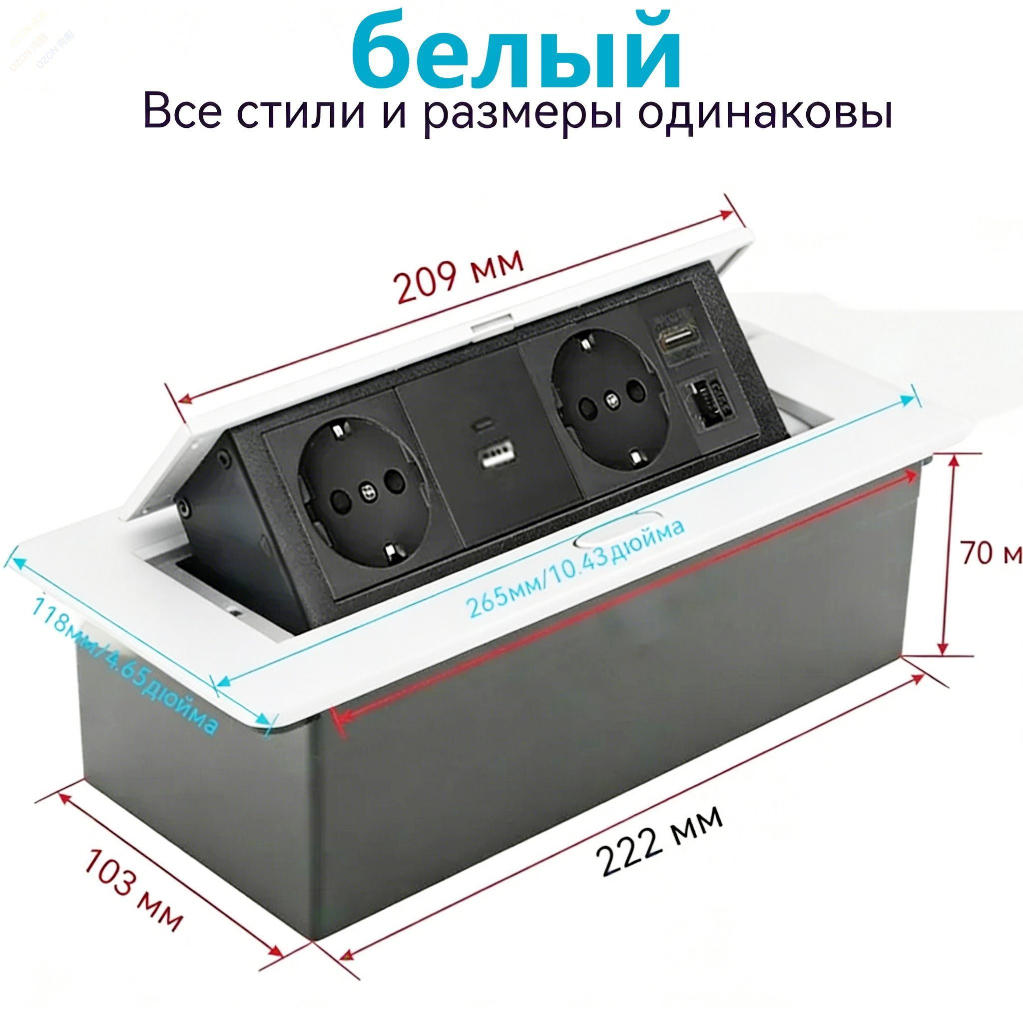 Розетка настольная встроенная FUNAYA15A USB Type-C HDMI Ethernet для стола EU KR подъемная рецессированная
