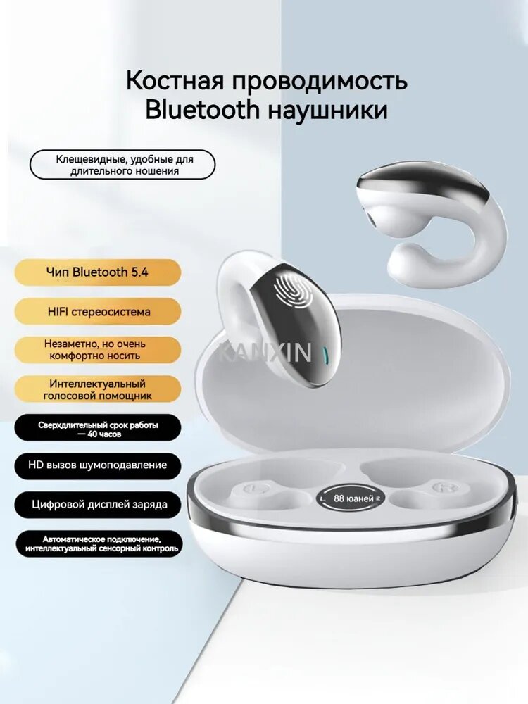 Xiaomi Наушники беспроводные с микрофоном, Bluetooth, USB Type-C, белый