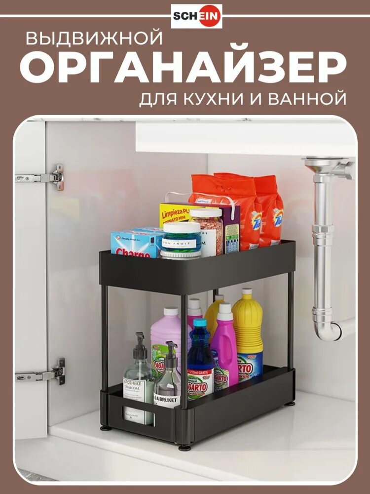 Органайзер с выдвижными ящиками 39x22x33 см 1 шт abs пластик черный