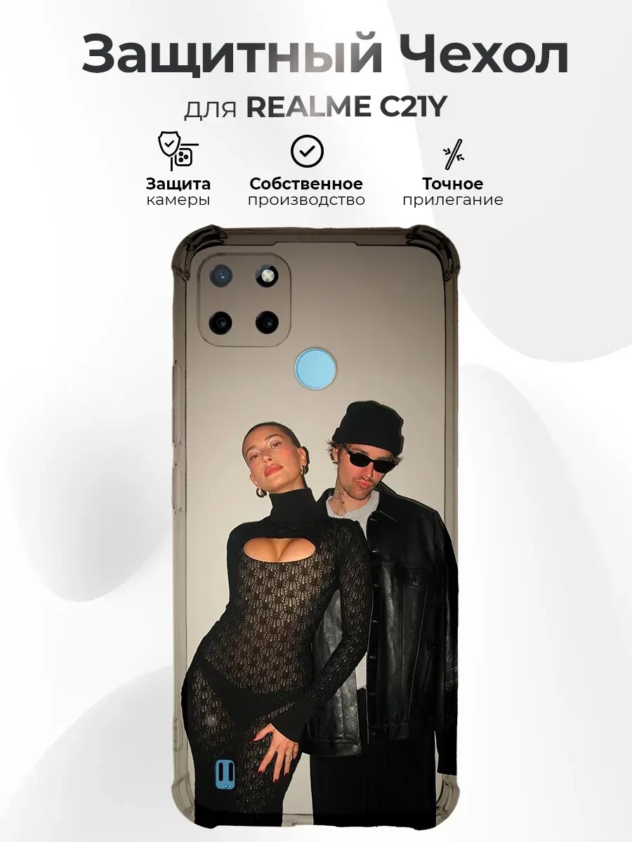 Чехол на REALME C21Y с принтом Хейли Бибер