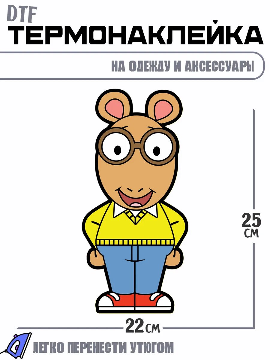 Термонаклейка медведь