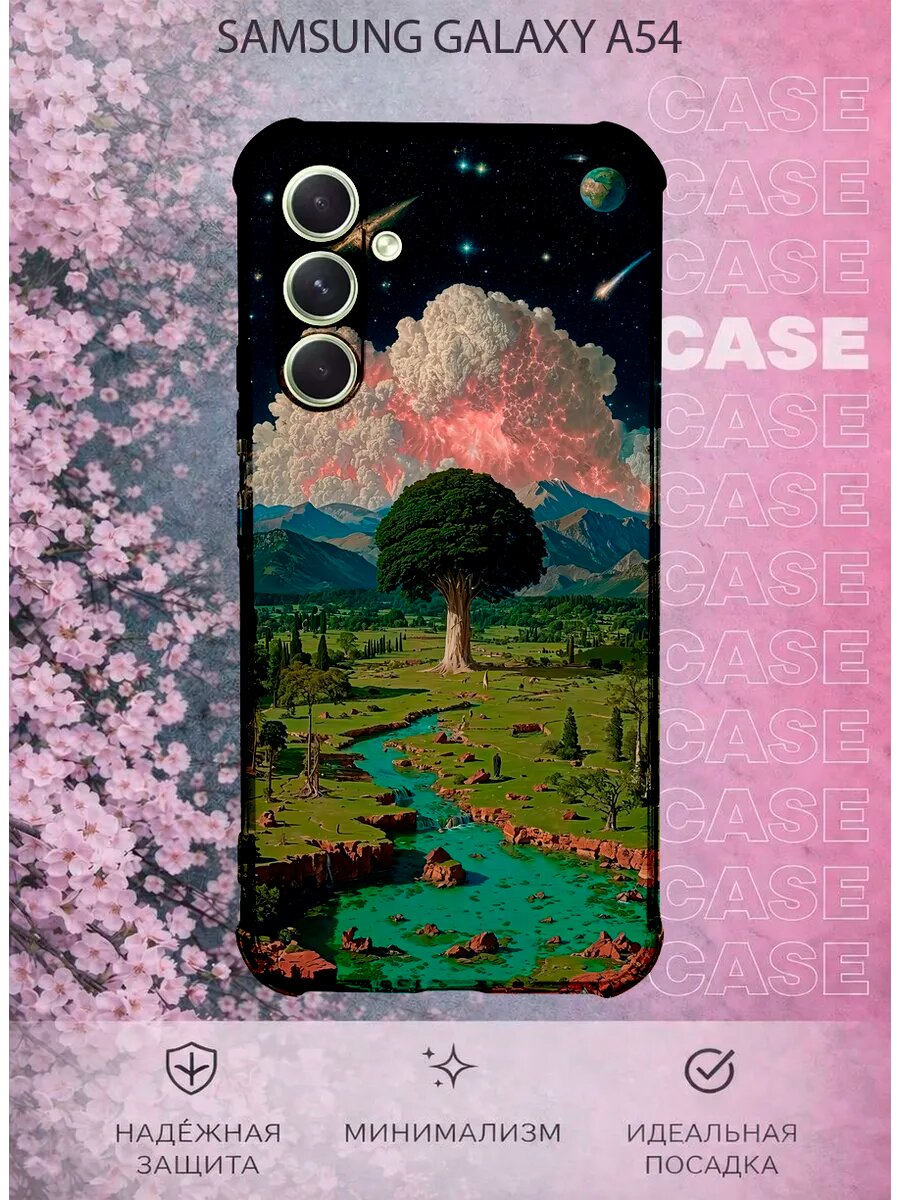 Чехол на Samsung A54 с принтом Dreamcore