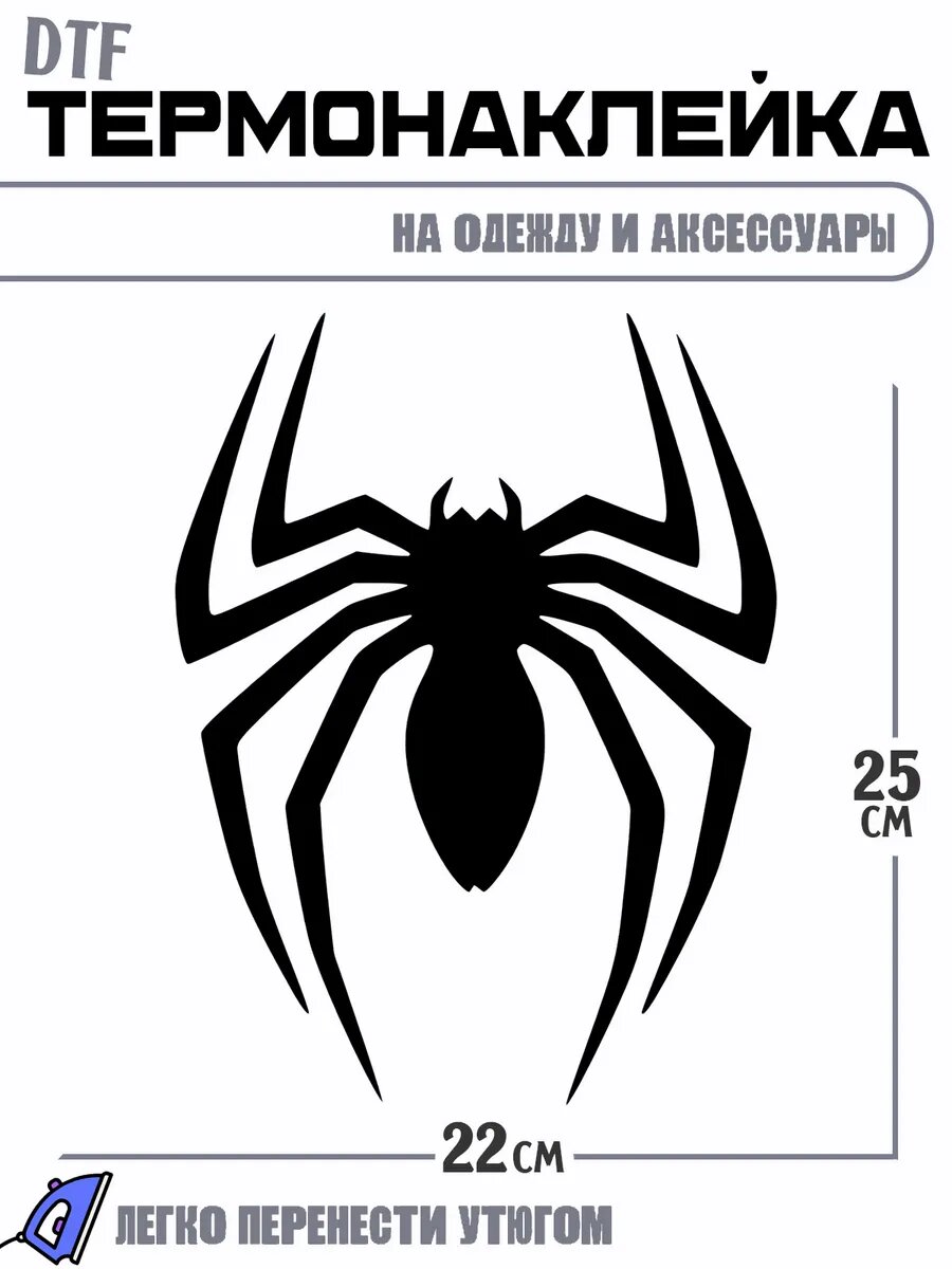 Термонаклейка spider man человек паук