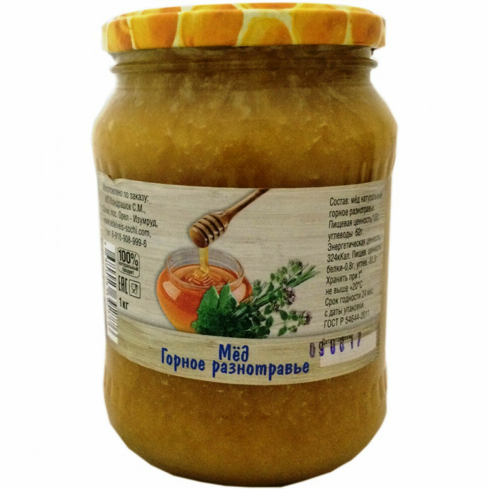 Мед разнотравье 1кг