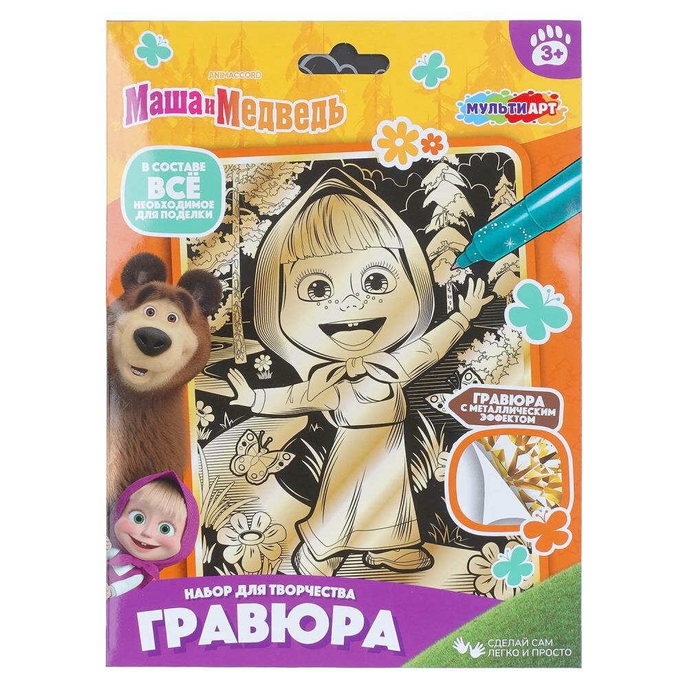Гравюра золото, А5 "Маша и Медведь" МультиАрт SCR-MIM-130696