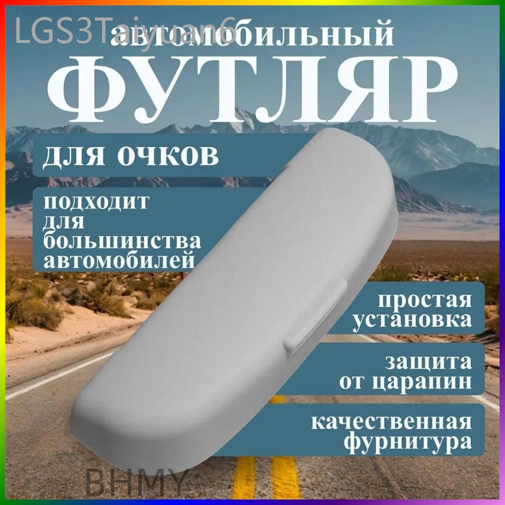 , Держатель автомобильный, диагональ 8"