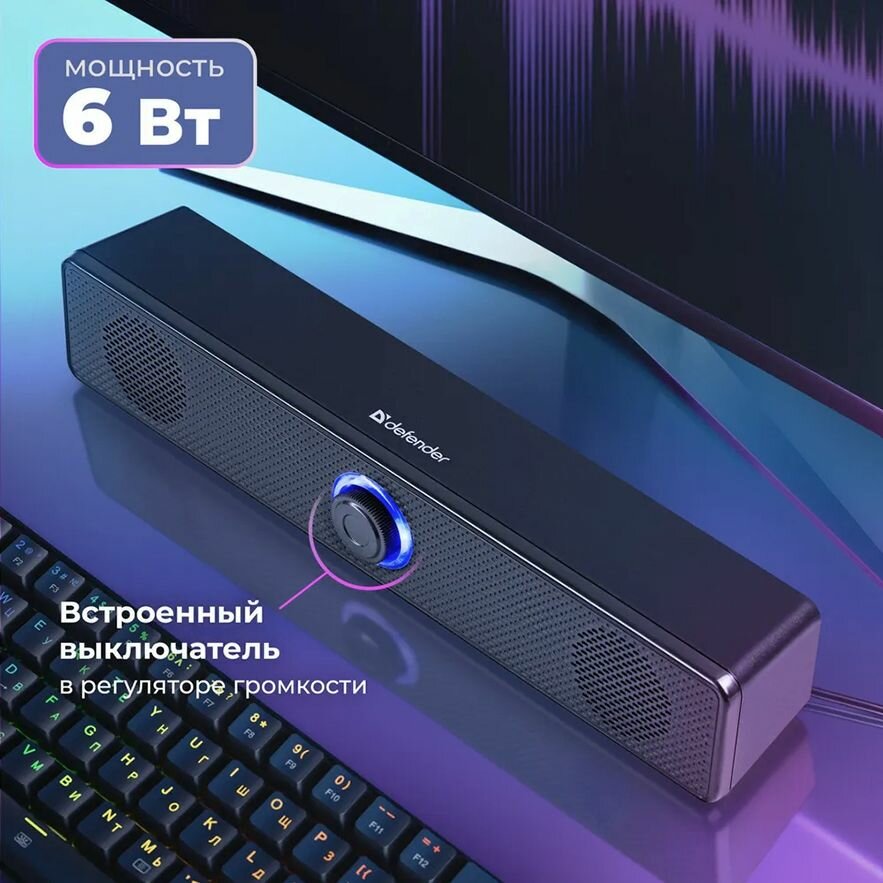 Колонки для компьютера - Саундбар 6 Вт питание USB
