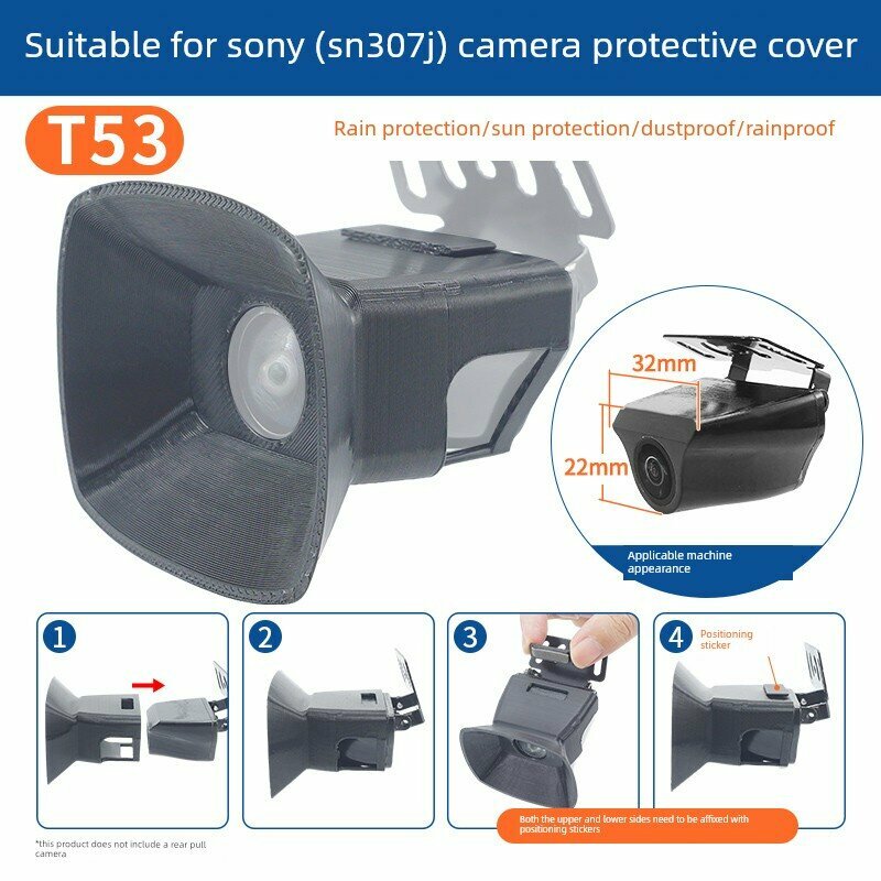 Защитный чехол для объектива камеры Sony 307J для автомобильной видеорегистратора, силиконовый дождевой и пылезащитный