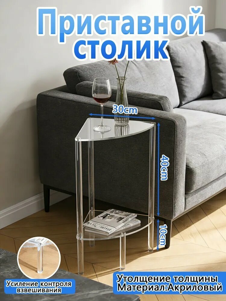 JR Knight Приставной столик, 30х30х50 см