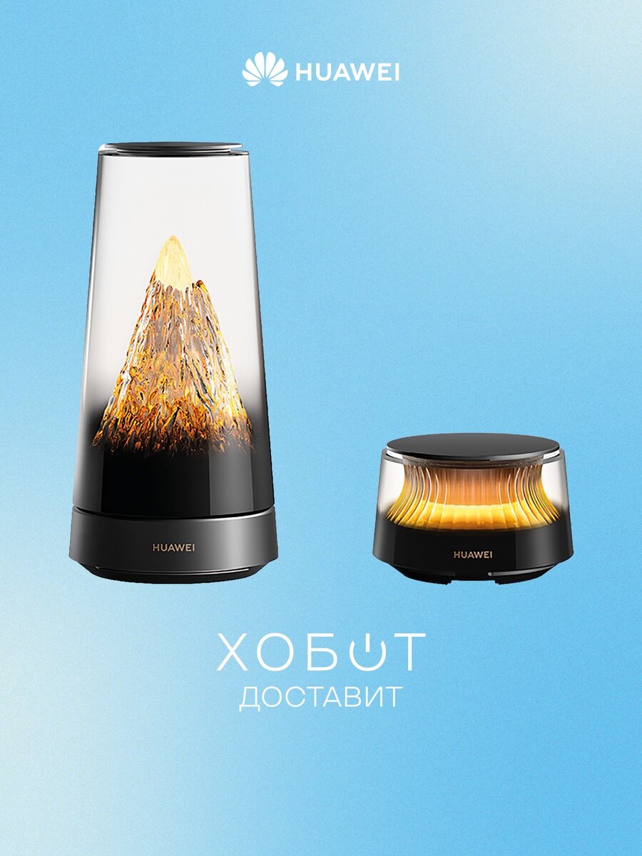 Роутер Huawei Mesh X3 Pro (2-Pack)
