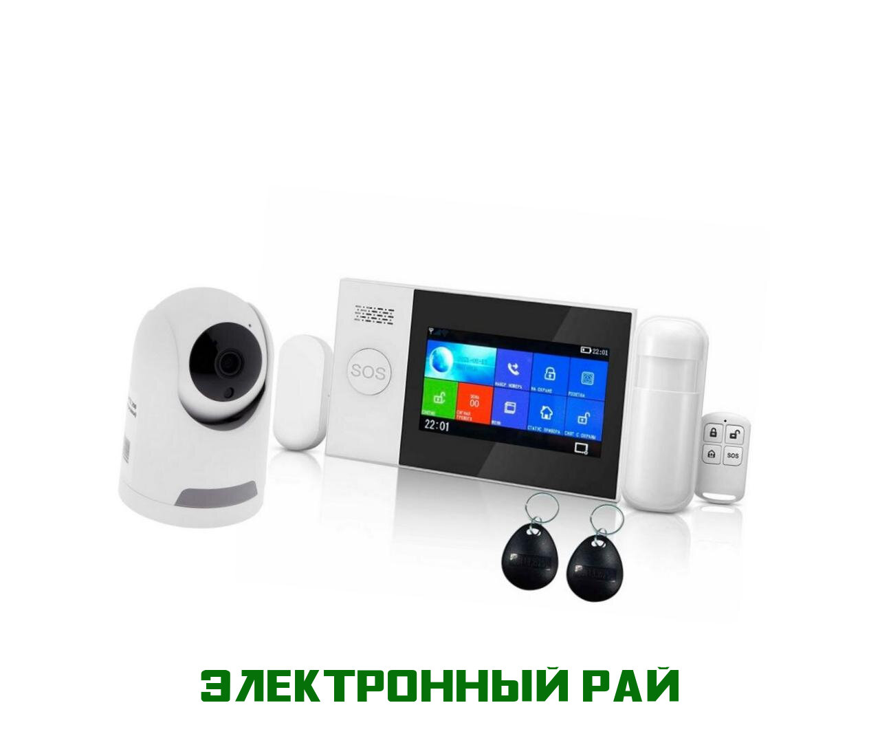 GSM/WI-FI сигнализация с датчиком движения и удаленным просмотром HD-ком 266-ASW5-8GS и Strazh Sensor-GSM. Сигнализация с датчиками и видеокамерой. По