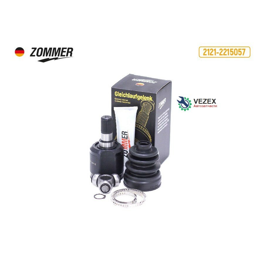 ZOMMER Z4950524A01 ШРУС внутренний