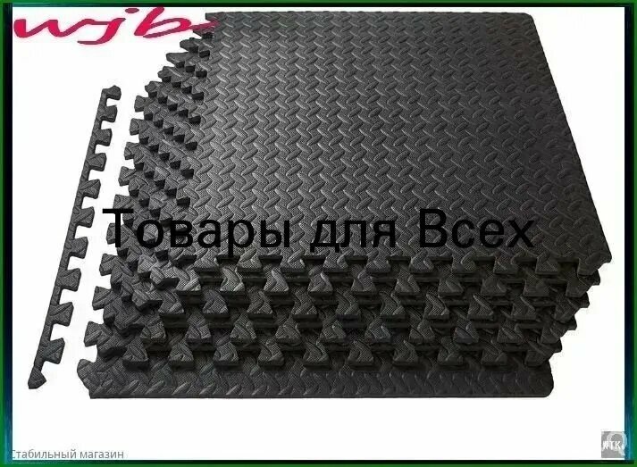 Спортивное напольное покрытие, 6шт, 30*30 см