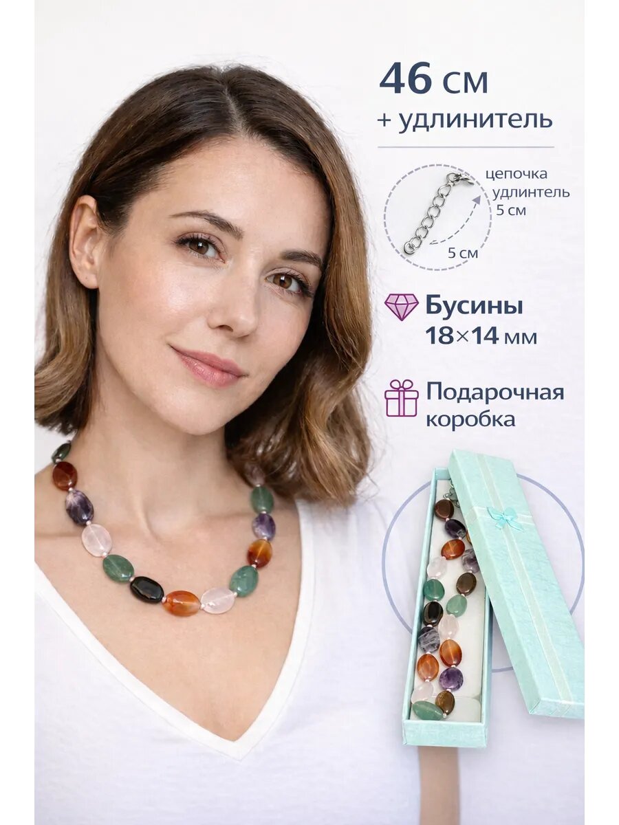 Бусы
