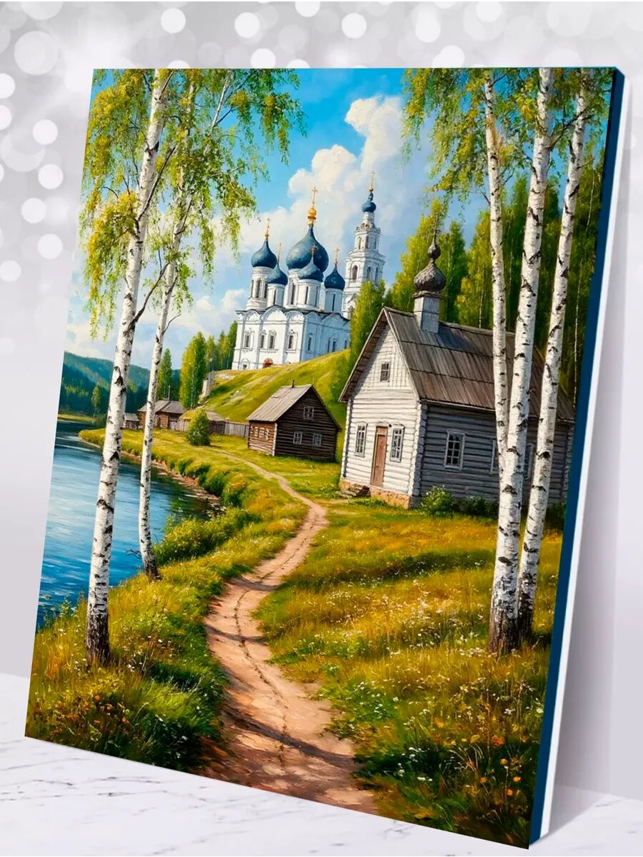 Картина по номерам Храм на холме 40х50 см Toys hobby