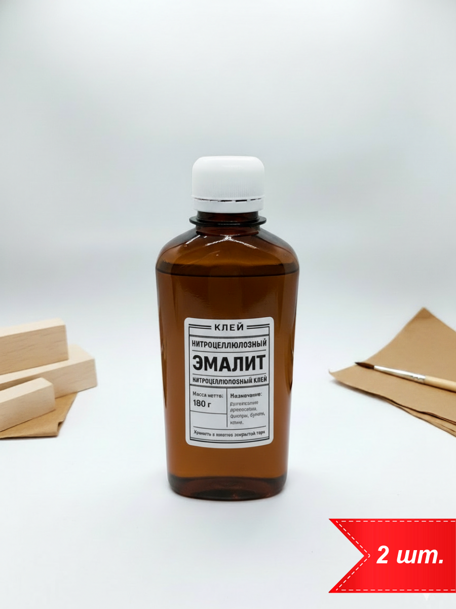 Клей Эмалит эластичный для различных материалов, 180г (2 шт.)