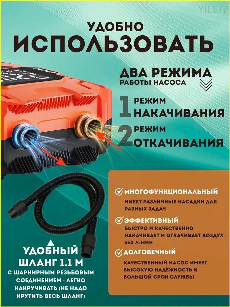 Насос для лодки ПВХ и сапбордов, электрический, двухступенчатый, давление 1-22 psi