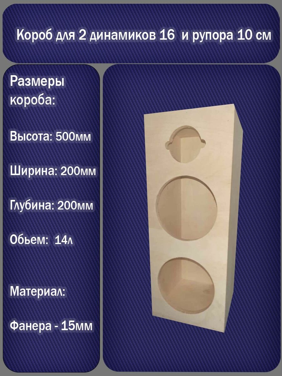 SYNDICAT Колонки автомобильные, 16.5 см (6.5 дюйм.)
