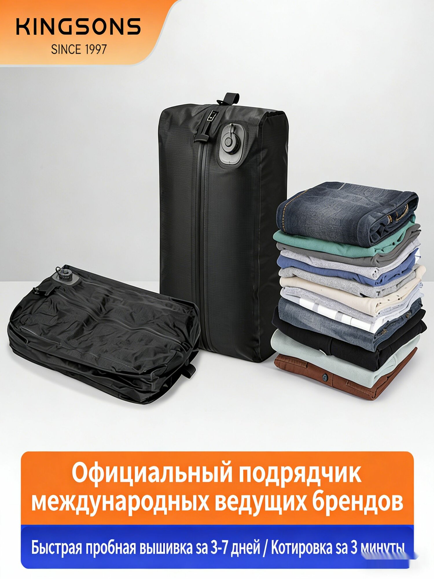 Пакеты термоусадочные 45 см х 25 см