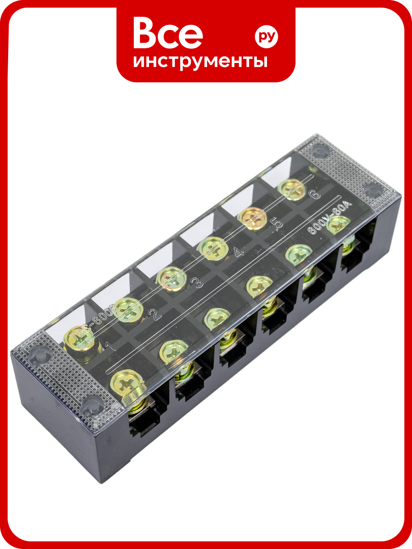 Клеммная колодка OXION 6 пар 60а OX‑TB606, многоразовая, латунный корпус с пластмассовой крышкой, черный цвет
