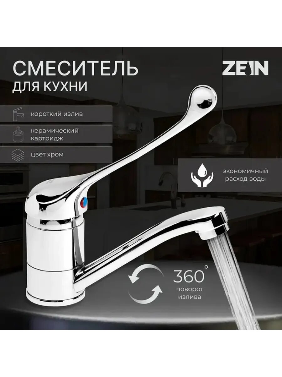 Стильный кухонный смеситель с локтевым управлением