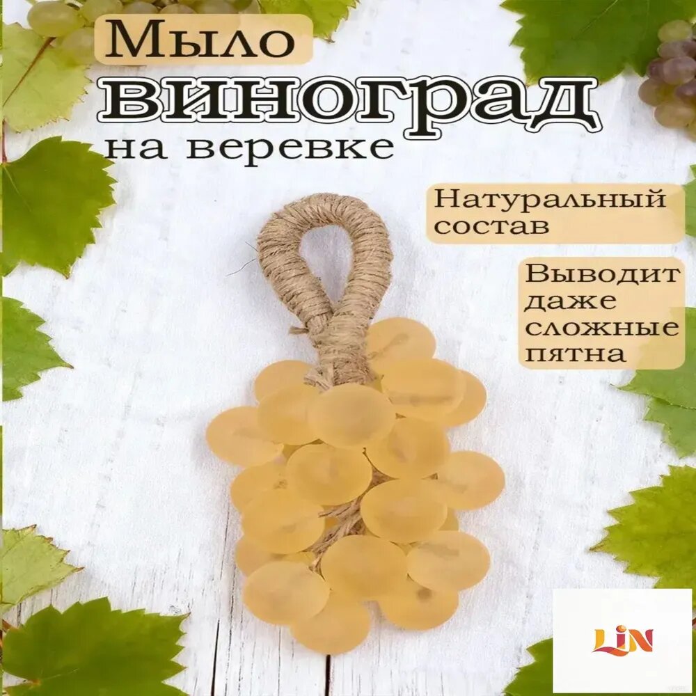 Твердое мыло