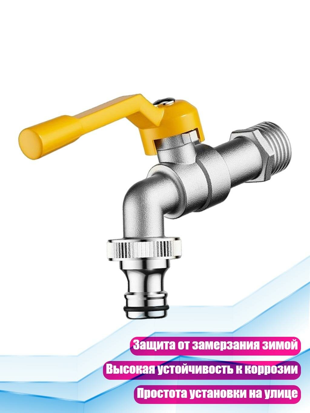 Наружный латунный кран для воды, Утолщенный выделенный