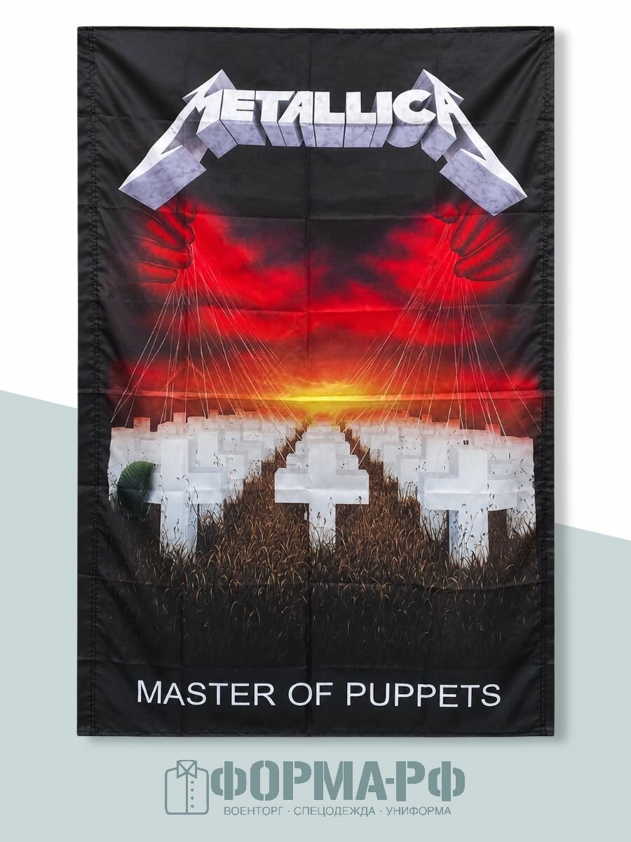 Флаг с принтом группа Metallica (master of puppets)