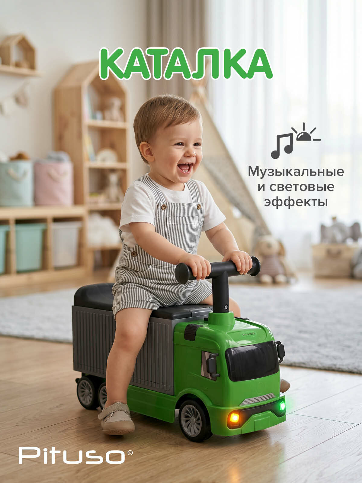 Машинка-каталка Pituso Trucky Грузовик, ящик для игрушек, свет. фары, музыка, зеленый