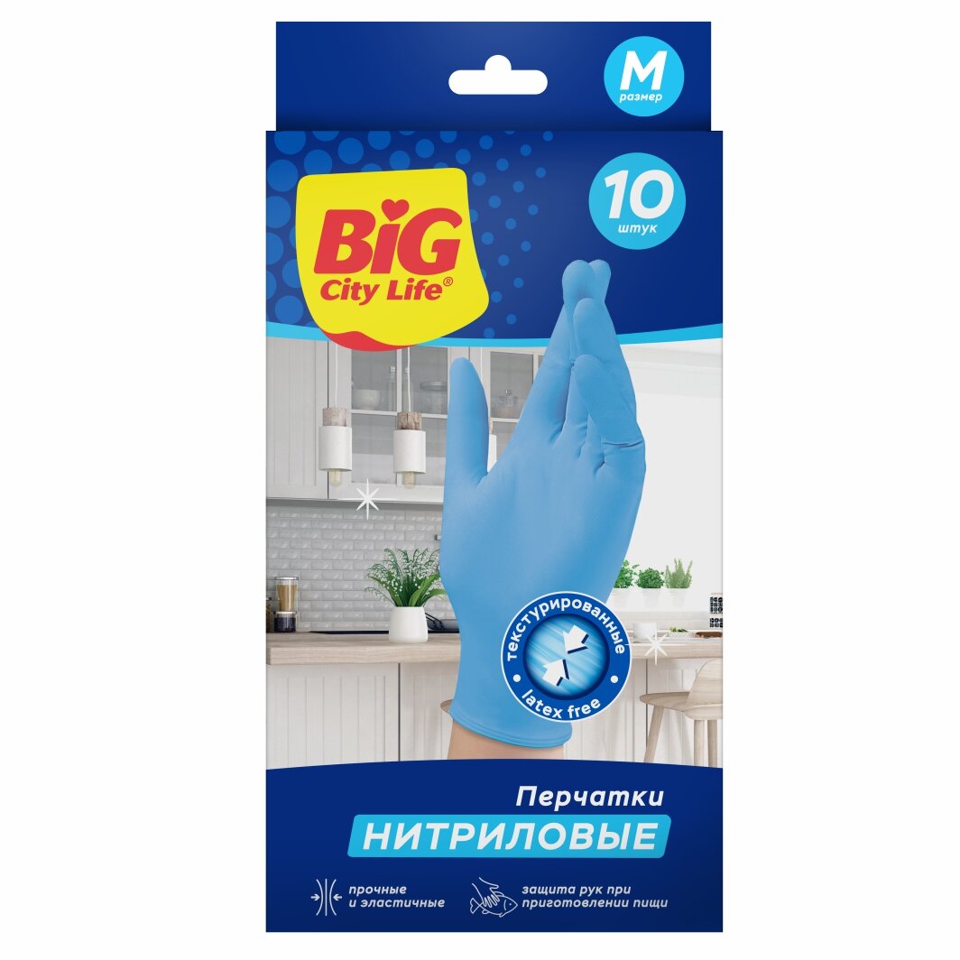 Перчатки прочные нитриловые Big City Life размер M, синие 10шт