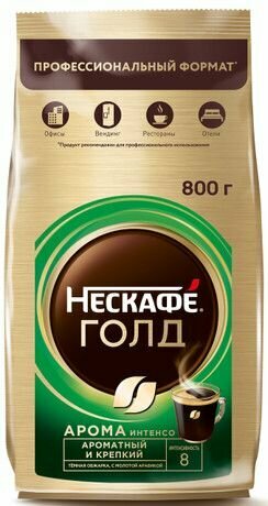 Нескафе Кофе Gold Aroma Intenso растворимый сублимированный с добавлением натурального жареного молотого кофе, 800 г