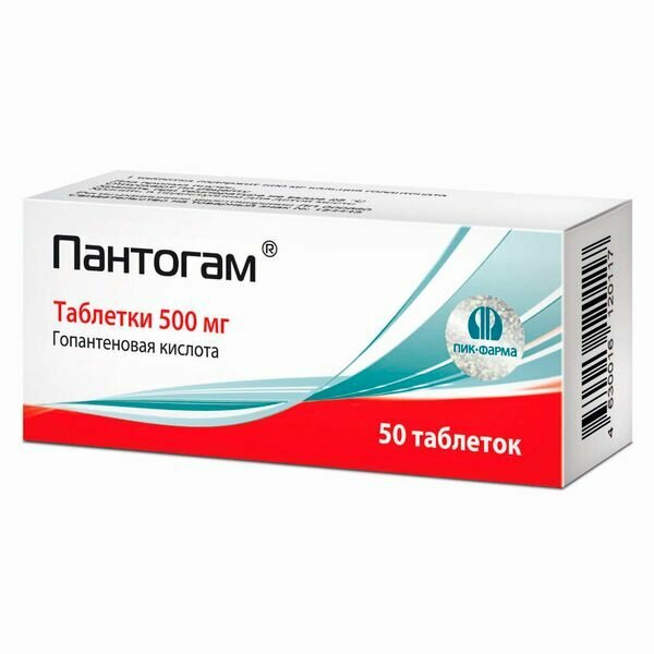 Пантогам таблетки 500мг 50шт