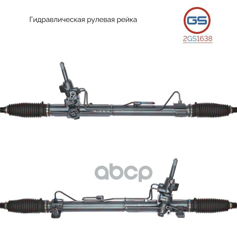 Рулевая рейка Citroen C6 2005-, Peugeot 407 2004- rebuild GS арт. 2GS1638