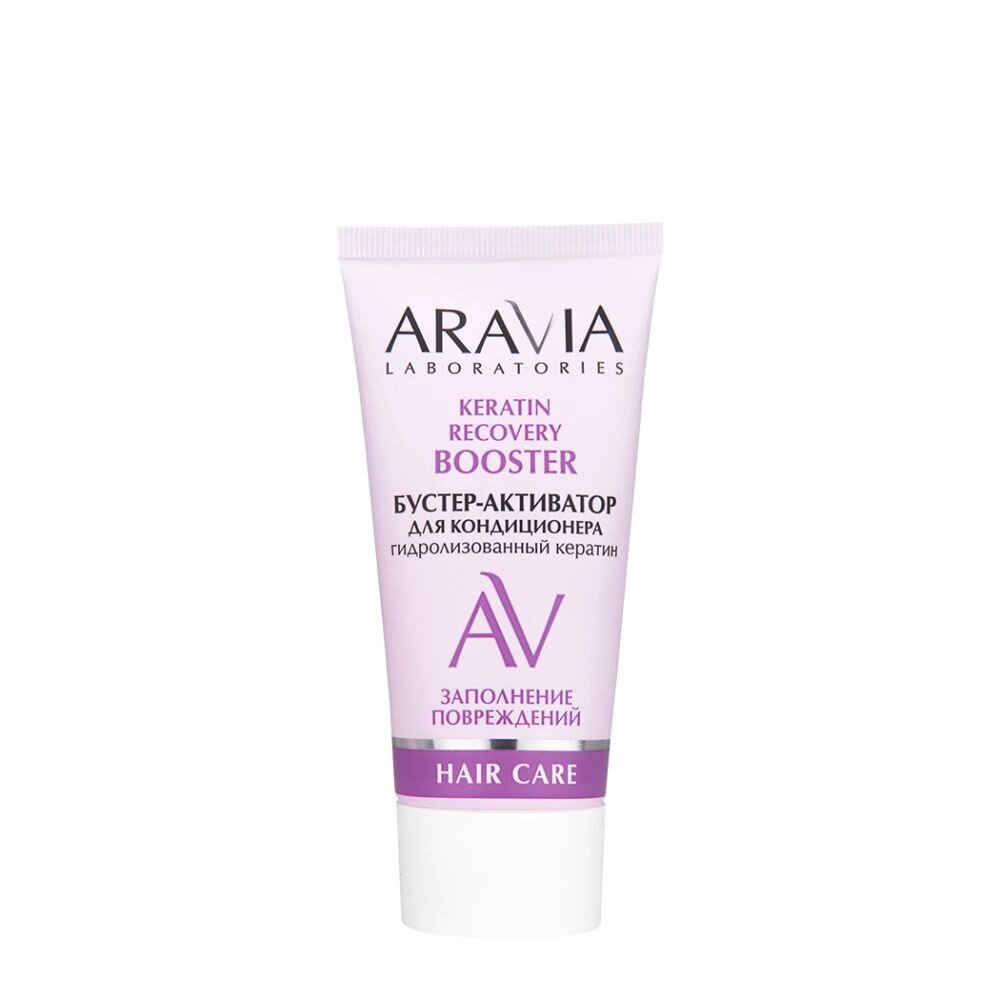 Aravia Бустер-активатор для кондиционера Заполнение повреждений Laboratories Keratin Recovery Booster 50мл